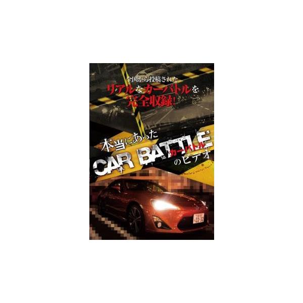 5000円以上送料無料の対象商品です。  爆買【バーゲン】 (出演) 坪内守 (ジャンル) 邦画 ドキュメンタリー カー その他 (入荷日) 2026-04-03