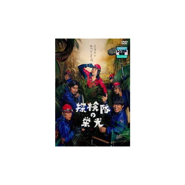 5000円以上送料無料の対象商品です。  爆買【バーゲン】(監督) 山本透 (出演) 藤原竜也(杉崎正雄)、ユースケ・サンタマリア(井坂善三)、小澤征悦(瀬川学)、田中要次(橋本政明)、川村陽介(小宮山秀一)、佐野ひなこ(赤田たまき)、岡安...