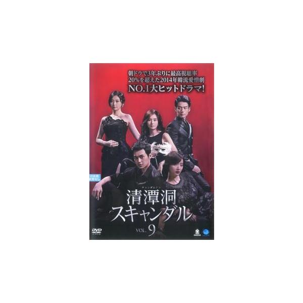 5000円以上送料無料の対象商品です。  爆買【バーゲン】 (出演) チェ・ジョンユン、イ・ジュンムン、カン・ソンミン、チョン・ソンファン、イム・ソンオン (ジャンル) 洋画 海外ＴＶ 韓国ドラマ ラブストーリ 人間ドラマ 復讐 (入荷日)...