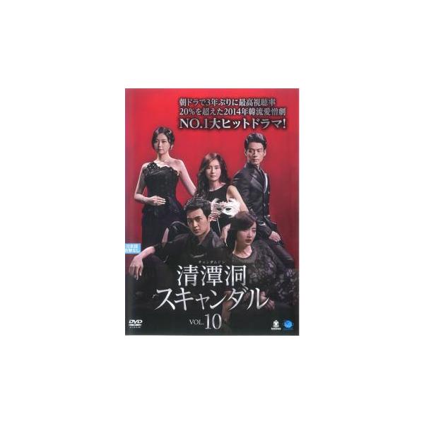 5000円以上送料無料の対象商品です。  爆買【タイムセール】 (出演) チェ・ジョンユン、イ・ジュンムン、カン・ソンミン、チョン・ソンファン、イム・ソンオン (ジャンル) 洋画 海外ＴＶ 韓国ドラマ ラブストーリ 人間ドラマ 復讐 (入荷...