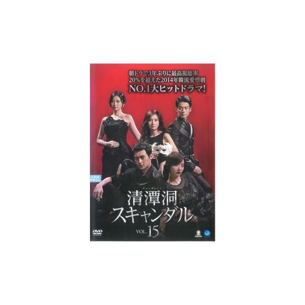 5000円以上送料無料の対象商品です。  爆買【バーゲン】 (出演) チェ・ジョンユン、イ・ジュンムン、カン・ソンミン、チョン・ソンファン、イム・ソンオン (ジャンル) 洋画 海外ＴＶ 韓国ドラマ ラブストーリ 人間ドラマ 復讐 (入荷日)...