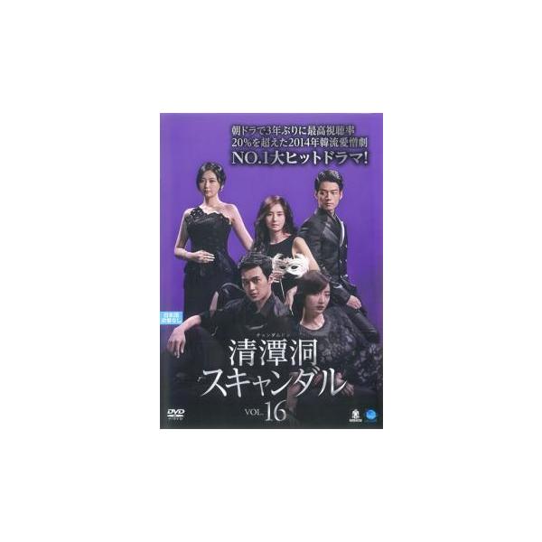 5000円以上送料無料の対象商品です。  爆買【タイムセール】 (出演) チェ・ジョンユン、イ・ジュンムン、カン・ソンミン、チョン・ソンファン、イム・ソンオン (ジャンル) 洋画 海外ＴＶ 韓国ドラマ ラブストーリ 人間ドラマ 復讐 (入荷...