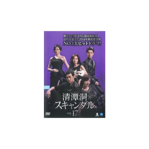 5000円以上送料無料の対象商品です。  爆買【タイムセール】 (出演) チェ・ジョンユン、イ・ジュンムン、カン・ソンミン、チョン・ソンファン、イム・ソンオン (ジャンル) 洋画 海外ＴＶ 韓国ドラマ ラブストーリ 人間ドラマ 復讐 (入荷...