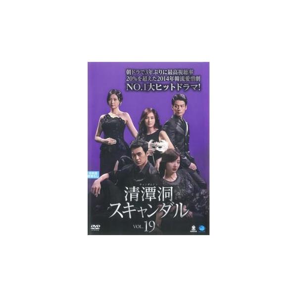 5000円以上送料無料の対象商品です。  爆買【バーゲン】 (出演) チェ・ジョンユン、イ・ジュンムン、カン・ソンミン、チョン・ソンファン、イム・ソンオン (ジャンル) 洋画 海外ＴＶ 韓国ドラマ ラブストーリ 人間ドラマ 復讐 (入荷日)...