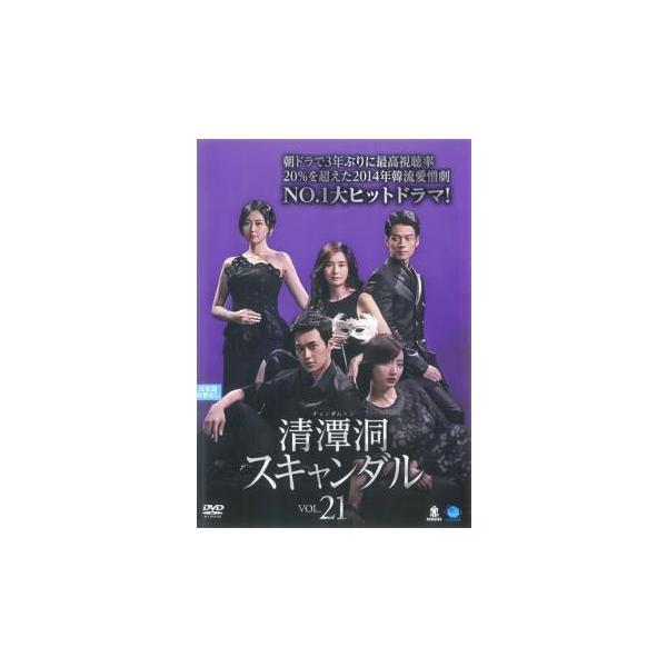 5000円以上送料無料の対象商品です。  爆買【バーゲン】 (出演) チェ・ジョンユン、イ・ジュンムン、カン・ソンミン、チョン・ソンファン、イム・ソンオン (ジャンル) 洋画 海外ＴＶ 韓国ドラマ ラブストーリ 人間ドラマ 復讐 (入荷日)...