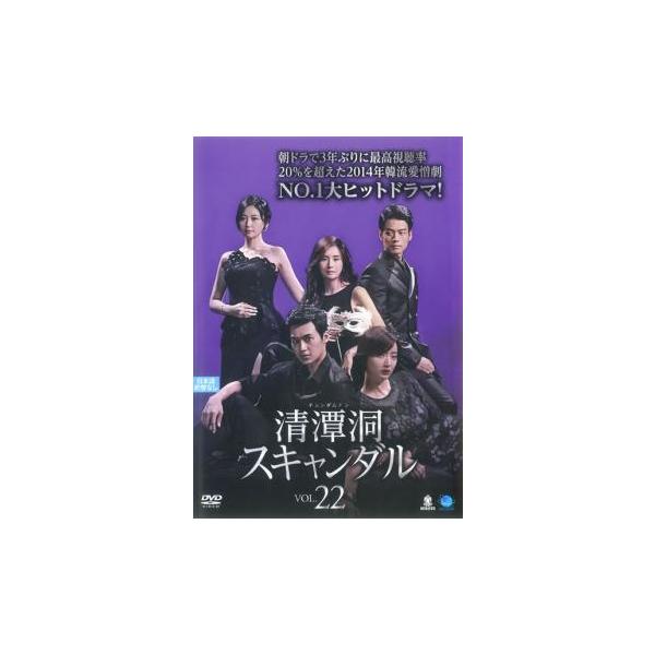 5000円以上送料無料の対象商品です。  爆買【タイムセール】 (出演) チェ・ジョンユン、イ・ジュンムン、カン・ソンミン、チョン・ソンファン、イム・ソンオン (ジャンル) 洋画 海外ＴＶ 韓国ドラマ ラブストーリ 人間ドラマ 復讐 (入荷...