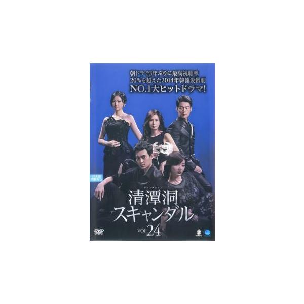 5000円以上送料無料の対象商品です。  爆買【バーゲン】 (出演) チェ・ジョンユン、イ・ジュンムン、カン・ソンミン、チョン・ソンファン、イム・ソンオン (ジャンル) 洋画 海外ＴＶ 韓国ドラマ ラブストーリ 人間ドラマ 復讐 (入荷日)...