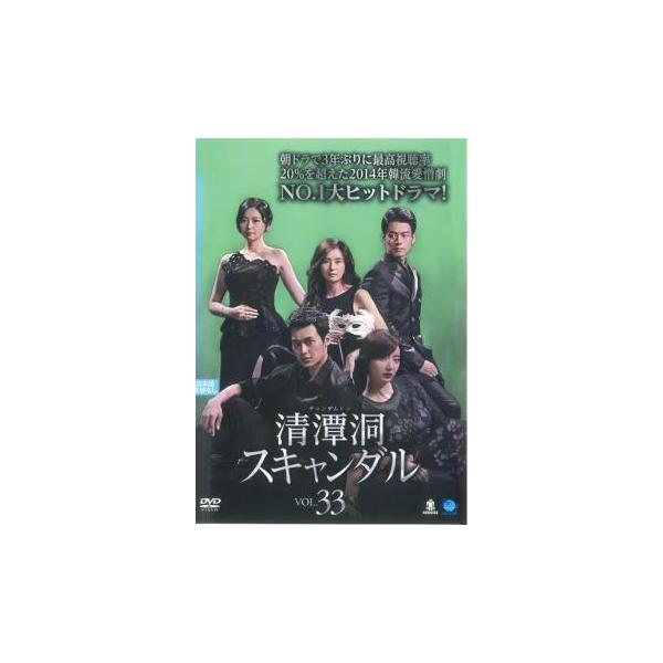 5000円以上送料無料の対象商品です。  爆買【バーゲン】 (出演) チェ・ジョンユン、イ・ジュンムン、カン・ソンミン、チョン・ソンファン、イム・ソンオン (ジャンル) 洋画 海外ＴＶ 韓国ドラマ ラブストーリ 人間ドラマ 復讐 (入荷日)...