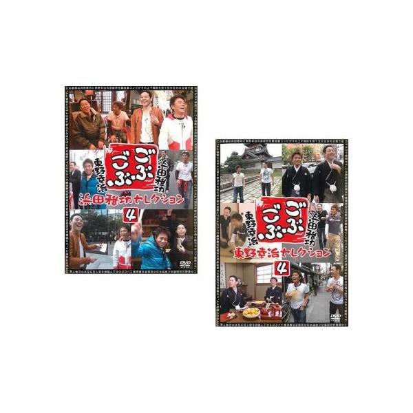 5000円以上送料無料の対象商品です。  爆買 全2巻 【バーゲン】 (出演) 浜田雅功、東野幸治 (ジャンル) お笑い コント 漫才 (入荷日) 2024-06-27