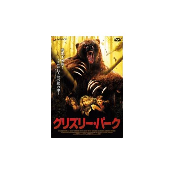 5000円以上送料無料の対象商品です。  爆買(監督) トム・スカル (出演) グレン・モーシャワー、シェドラック・アンダーソン三世、エミリー・フォクスラー、ズライ・エナオ、トレヴァー・パターソン、カヴァン・リース、ジェリン・ロドリゲス、ジ...
