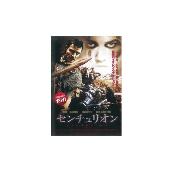 5000円以上送料無料の対象商品です。  爆買(監督) ニール・マーシャル (出演) マイケル・ファスベンダー、ドミニク・ウェスト、オルガ・キュリレンコ、ノエル・クラーク、リーアム・カニンガム、デヴィッド・モリッシー、リズ・アーメッド、ＪＪ...