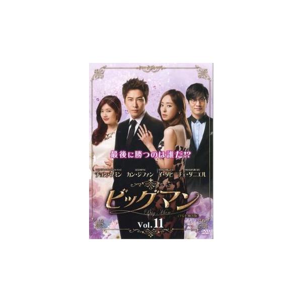 5000円以上送料無料の対象商品です。  爆買【タイムセール】 (出演) カン・ジファン(ジヒョク)、イ・ダヒ(ミラ)、チェ・ダニエル(ドンソク)、チョン・ソミン(ジナ) (ジャンル) 洋画 海外ＴＶ 韓国ドラマ 人間ドラマ (入荷日) 2...