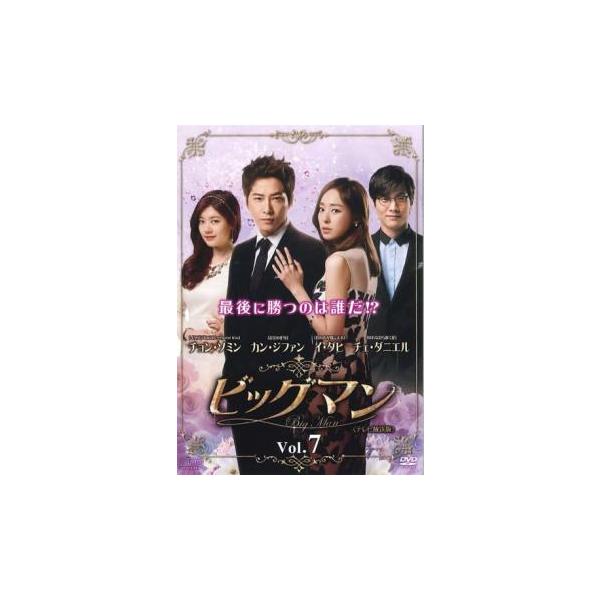 5000円以上送料無料の対象商品です。  爆買【タイムセール】 (出演) カン・ジファン(ジヒョク)、イ・ダヒ(ミラ)、チェ・ダニエル(ドンソク)、チョン・ソミン(ジナ) (ジャンル) 洋画 海外ＴＶ 韓国ドラマ 人間ドラマ (入荷日) 2...