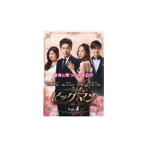 5000円以上送料無料の対象商品です。  爆買【タイムセール】 (出演) カン・ジファン(ジヒョク)、イ・ダヒ(ミラ)、チェ・ダニエル(ドンソク)、チョン・ソミン(ジナ) (ジャンル) 洋画 海外ＴＶ 韓国ドラマ 人間ドラマ (入荷日) 2...