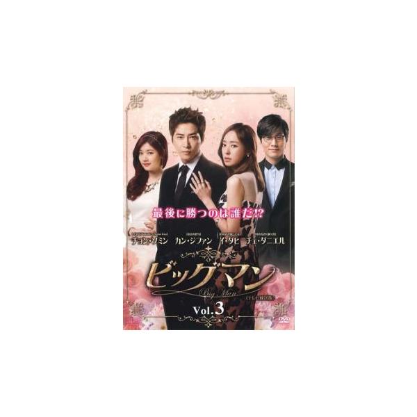 5000円以上送料無料の対象商品です。  爆買【タイムセール】 (出演) カン・ジファン(ジヒョク)、イ・ダヒ(ミラ)、チェ・ダニエル(ドンソク)、チョン・ソミン(ジナ) (ジャンル) 洋画 海外ＴＶ 韓国ドラマ 人間ドラマ (入荷日) 2...