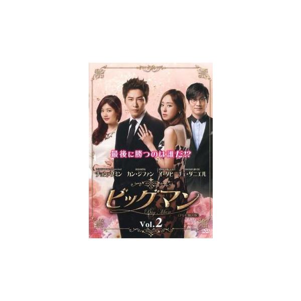 5000円以上送料無料の対象商品です。  爆買【タイムセール】 (出演) カン・ジファン(ジヒョク)、イ・ダヒ(ミラ)、チェ・ダニエル(ドンソク)、チョン・ソミン(ジナ) (ジャンル) 洋画 海外ＴＶ 韓国ドラマ 人間ドラマ (入荷日) 2...