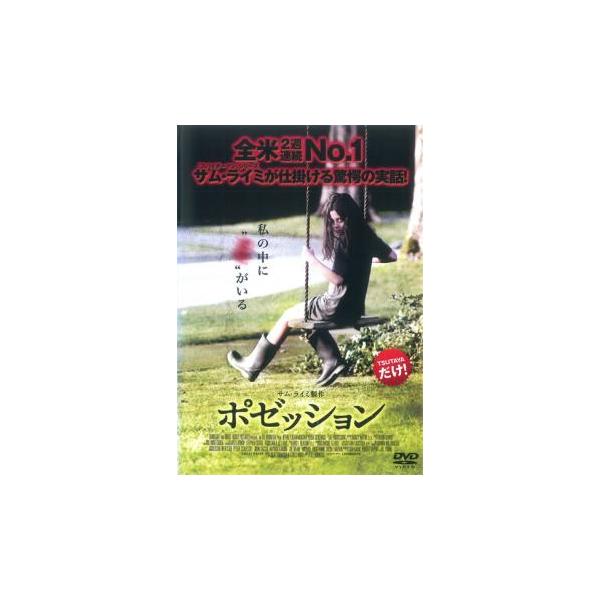 5000円以上送料無料の対象商品です。  爆買(監督) オーレ・ボールネダル (出演) ジェフリー・ディーン・モーガン(クライド)、キーラ・セジウィック(ステファニー)、ナターシャ・カリス(エム（エミリー）)、マディソン・ダヴェンポート(ハ...