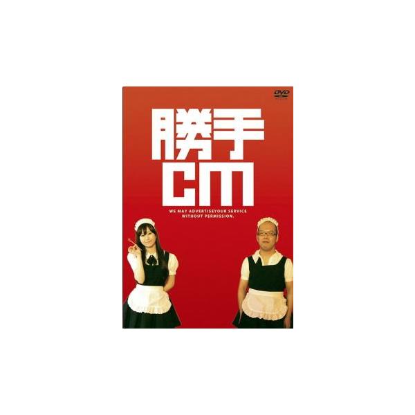 5000円以上送料無料の対象商品です。  爆買【バーゲン】 (出演) 高原浩人、中村だいぞう、木村大志、いながわかおり、五十嵐舞、大貫里花、大橋一晴、松田好太郎、高橋幸蔵 (ジャンル) 趣味、実用 カルチャー 実用 ビジネス、教養 (入荷日...