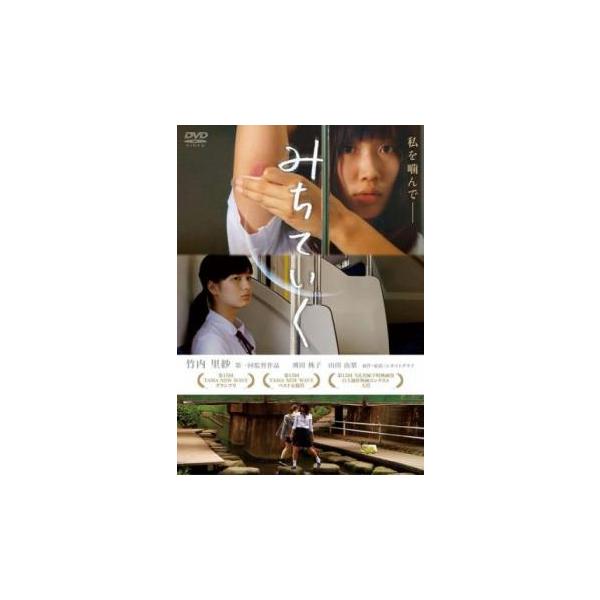 5000円以上送料無料の対象商品です。  爆買(監督) 竹内里紗 (出演) 飛田桃子、山田由梨、鶴田理紗、西平せれな (ジャンル) 邦画 人間ドラマ 青春 (入荷日) 2026-04-17