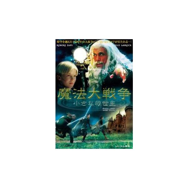 5000円以上送料無料の対象商品です。  爆買(監督) デヴィッド・リスター (出演) ロバート・ダヴィ、ケリー・ルブロック、バイロン・テイラー、ロクサーヌ・バーガー、クリントン・ドゥーリー、グレッグ・メルヴィル＝スミス、ギデオン・エメリー...