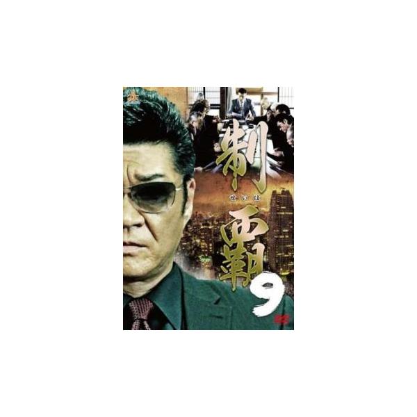 5000円以上送料無料の対象商品です。  爆買【タイムセール】(監督) 港雄二 (出演) 小沢仁志、松田一三、川本淳市、谷村好一、ＳＨＵ、城明男、永澤俊矢、加納竜、樋口隆則 (ジャンル) 邦画 任侠、極道 アクション 人間ドラマ (入荷日)...