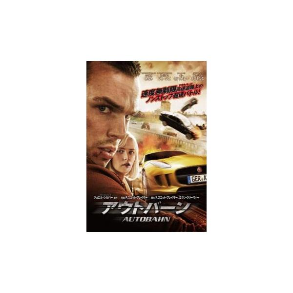 5000円以上送料無料の対象商品です。  爆買【バーゲン】(監督) エラン・クリーヴィー (出演) ニコラス・ホルト(ケイシー)、フェリシティ・ジョーンズ(ジュリエット)、マーワン・ケンザリ(マシアス)、ベン・キングズレー(ゲラン)、アンソ...