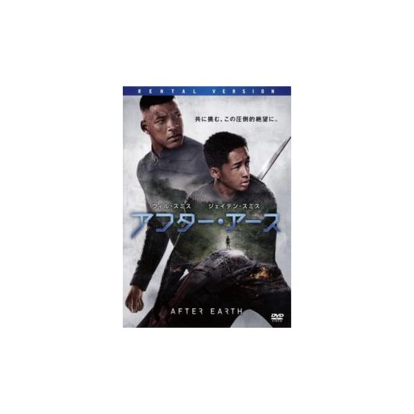 5000円以上送料無料の対象商品です。  爆買【バーゲン】(監督) Ｍ・ナイト・シャマラン (出演) ウィル・スミス(サイファ・レイジ)、ジェイデン・スミス(キタイ・レイジ)、ソフィー・オコネドー(ファイア・レイジ)、ゾーイ・イザベラ・クラ...