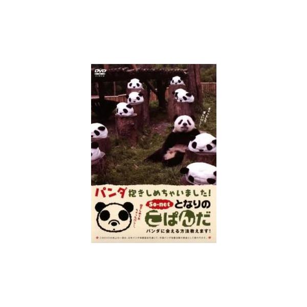5000円以上送料無料の対象商品です。  爆買【バーゲン】 (ジャンル) その他、ドキュメンタリー 動物 (入荷日) 2026-05-13