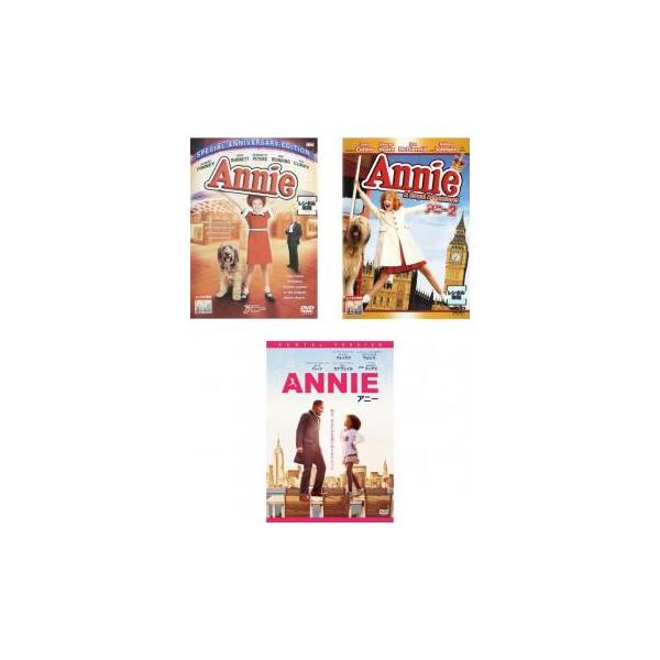 5000円以上送料無料の対象商品です。  爆買 全3巻 【バーゲン】(監督) ジョン・ヒューストン (出演) アルバート・フィニー、アイリーン・クイン、キャロル・バーネット、バーナデット・ピータース、ティム・カリー、アン・ラインキング、ジェ...