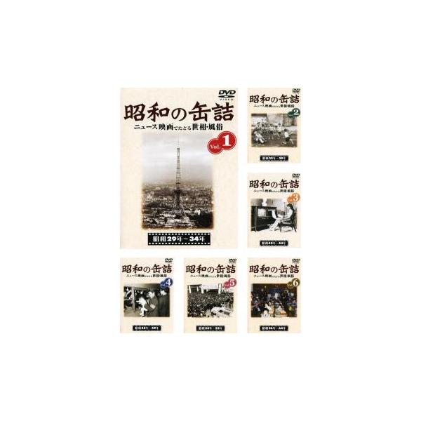 5000円以上送料無料の対象商品です。  爆買 全6巻  (ジャンル) 趣味、実用 カルチャー (入荷日) 2026-04-24