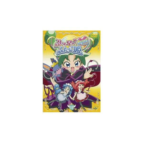 5000円以上送料無料の対象商品です。  爆買【バーゲン】(監督) 河本昇悟 (出演) 小島めぐみ(ファイン)、後藤邑子(レイン)、金田朋子(ピュピュ（天使）)、佐藤利奈(キュキュ（天使）)、こおろぎさとみ(プーモ)、加藤英美里(シフォン)...