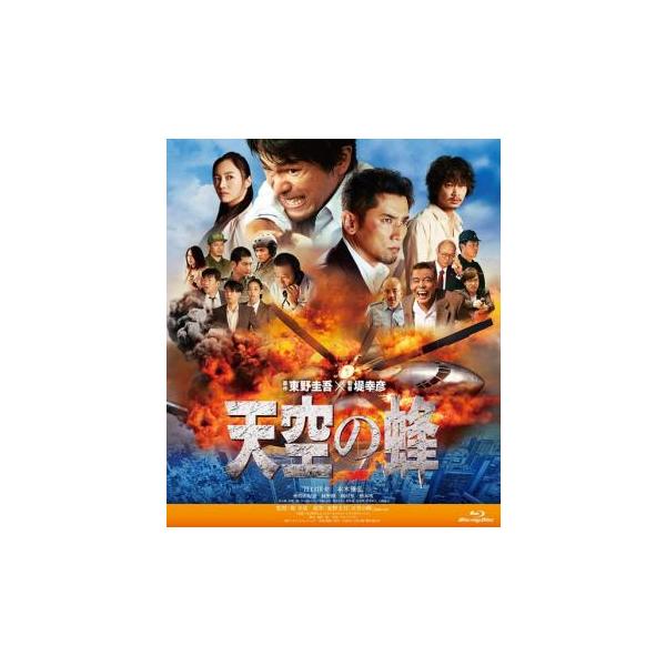 5000円以上送料無料の対象商品です。  爆買(監督) 堤幸彦 (出演) 江口洋介(湯原一彰)、仲間由紀恵(赤嶺淳子)、綾野剛(雑賀勲)、光石研(佐久間)、佐藤二朗(今枝)、カゴシマジロー(山下)、やべきょうすけ(根上)、永瀬匡(上条)、松...