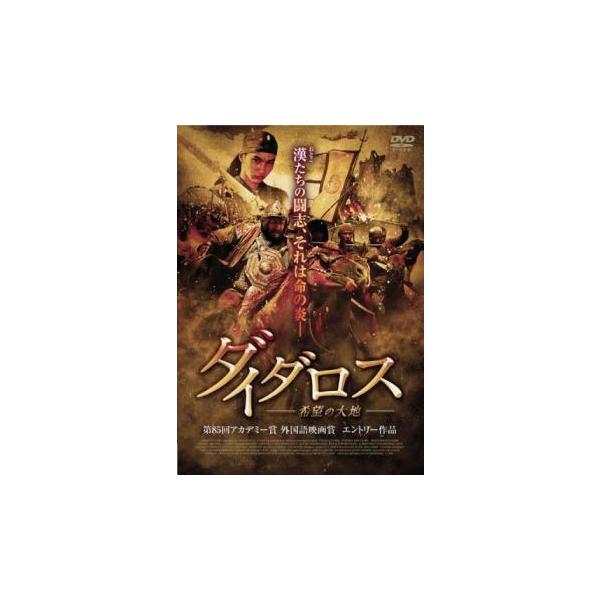 5000円以上送料無料の対象商品です。  爆買【バーゲン】(監督) アカン・サタイェフ (出演) クラレイ・アナルベコヴァ、アシルハン・トレポフ、アリーヤ・アヌアルベク、アリーヤ・テレバリソーヴァ (ジャンル) 洋画 アクション アドベンチ...
