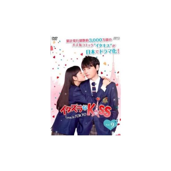 5000円以上送料無料の対象商品です。  爆買【バーゲン】(監督) 永田琴 (出演) 未来穂香(相原琴子)、古川雄輝(入江直樹)、山田裕貴(池沢金之助)、西村知美(入江紀子)、芋洗坂係長(入江重樹)、相澤侑我(入江裕樹)、田中要次(相原重雄...