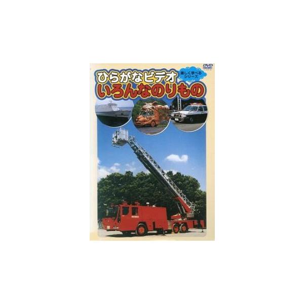 5000円以上送料無料の対象商品です。  爆買【バーゲン】 (ジャンル) 趣味、実用 子供向け、教育 (入荷日) 2025-10-06