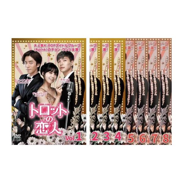 5000円以上送料無料の対象商品です。  爆買 全8巻  (出演) チョン・ウンジ(チェ・チュニ)、チ・ヒョヌ(チャン・ジュニョン)、シン・ソンロク(チョ・グヌ)、イ・セヨン(パク・スイン) (ジャンル) 洋画 海外ＴＶ 韓国ドラマ ラブス...