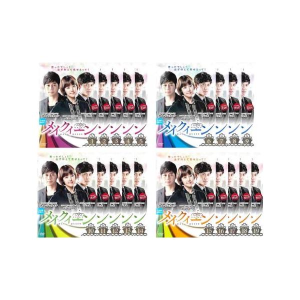 5000円以上送料無料の対象商品です。  爆買 全19巻 【バーゲン】 (出演) ハン・ジヘ、キム・ジェウォン、ジェヒ、キム・ユジョン、パク・チビン、パク・コンテ、カン・ジウ (ジャンル) 洋画 海外ＴＶ 韓国ドラマ ラブストーリ 感動 (...