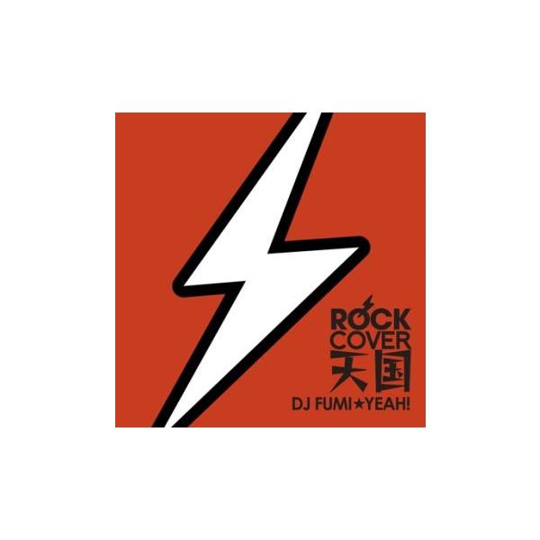 5000円以上送料無料の対象商品です。  爆買 (ジャンル) CD、音楽 邦楽 ロック・ポップス オムニバス (入荷日) 2025-07-25