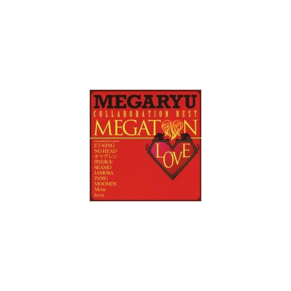 5000円以上送料無料の対象商品です。  爆買 (出演) ＭＥＧＡＲＹＵ (ジャンル) CD、音楽 邦楽 ロック・ポップス レゲエ (入荷日) 2025-04-08