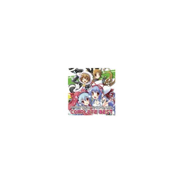 5000円以上送料無料の対象商品です。  爆買 (出演) Ｃａｒａｍｅｌｌ、Ｓｔａｒｖｉｎｇ Ｔｒａｎｃｅｒ ｖｓ Ｈｏｍｍａｒｊｕ、Ｈｅｌｖｅｔｉａ、Ｂ．Ｕ．Ｓ ｆｅａｔ．ＭＡＫＩ、ｎｏｒｄｌｏｉｄ、ＤＪ ＫＩＹＯＳＨＩ ｖｓ ＲＥＩＫＯ...