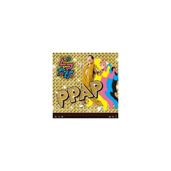 5000円以上送料無料の対象商品です。  爆買 (出演) ピコ太郎 (ジャンル) CD、音楽 邦楽 ロック・ポップス (入荷日) 2024-10-01