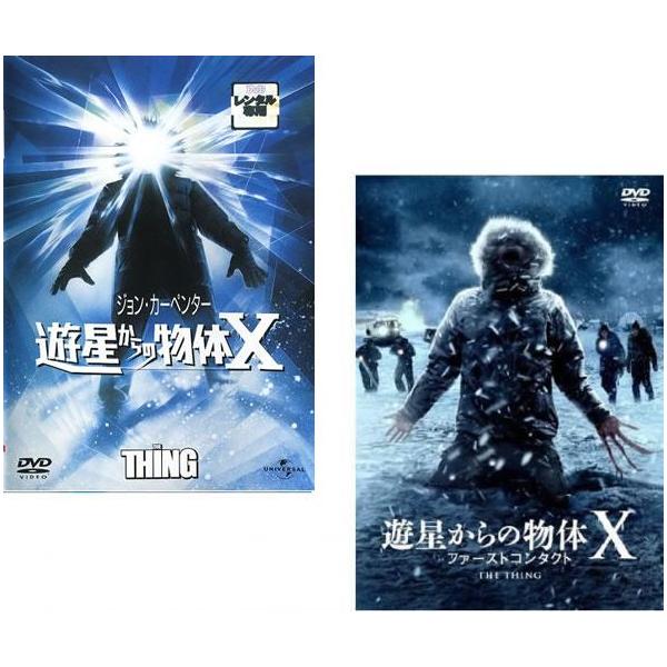 5000円以上送料無料の対象商品です。  爆買 全2巻 (監督) ジョン・カーペンター (出演) カート・ラッセル(マクレディ)、Ａ・ウィルフォード・ブリムリー(ブレア)、リチャード・ダイサート(ドクター・コッパー)、ドナルド・モファット(...