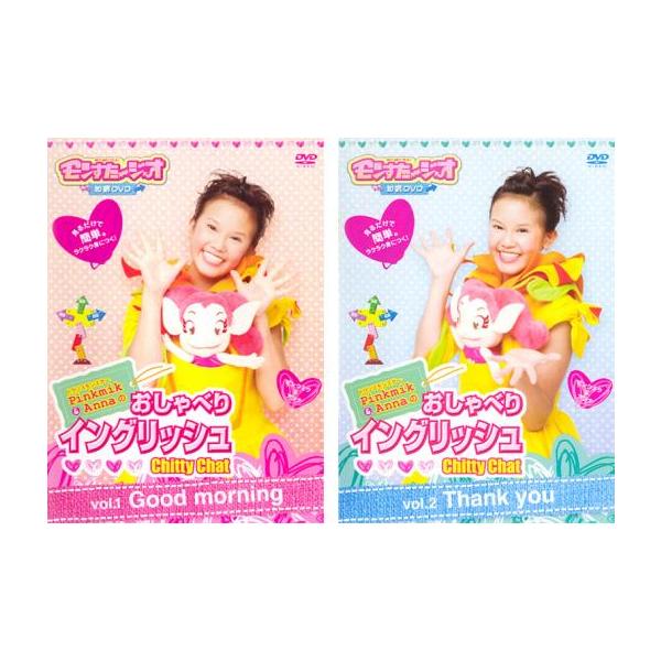 5000円以上送料無料の対象商品です。  爆買 全2巻 【バーゲン】 (ジャンル) 趣味、実用 子供向け、教育 カルチャー (入荷日) 2026-04-15