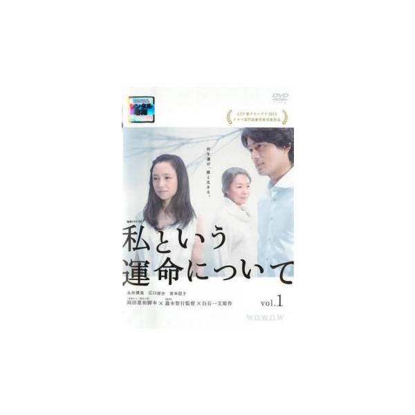 5000円以上送料無料の対象商品です。  爆買【バーゲン】(監督) 瀧本智行 (出演) 永作博美(冬木亜紀)、江口洋介(佐藤康)、池内博之(稲垣純平)、三浦貴大(冬木雅人)、太田莉菜(冬木沙織)、宮本大誠、山路和弘、小川涼、大鷹明良 (ジャ...