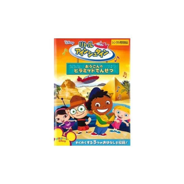 5000円以上送料無料の対象商品です。  爆買(監督) オレクサ・ヒューリク (出演) 鵜澤正太郎(レオ)、永蔦花音(ジューン)、本城雄太郎(クインシー)、増山朱里乃(アニー) (ジャンル) 趣味、実用 子供向け、教育 (入荷日) 2025...
