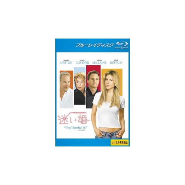 5000円以上送料無料の対象商品です。  爆買【バーゲン】(監督) ロブ・ライナー (出演) ジェニファー・アニストン(サラ・ハッティンガー)、ケヴィン・コスナー(ボー・バローズ)、シャーリー・マクレーン(キャサリン・リシュリュー)、マーク...