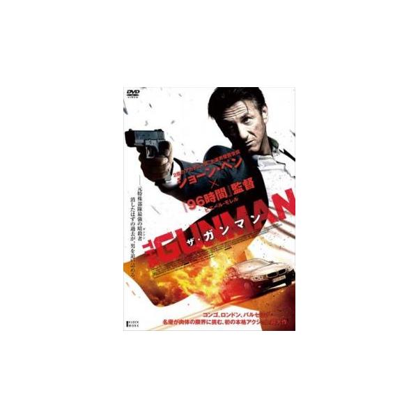 5000円以上送料無料の対象商品です。  爆買【バーゲン】(監督) ピエール・モレル (出演) ショーン・ペン(ジム・テリア)、イドリス・エルバ(バーンズ)、レイ・ウィンストン(スタンリー)、マーク・ライランス(コックス)、ジャスミン・トリ...