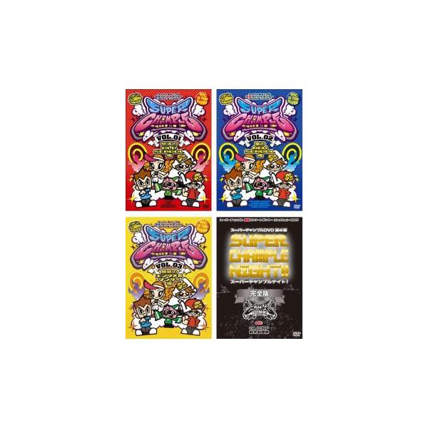5000円以上送料無料の対象商品です。  爆買 全4巻 【バーゲン】 (出演) ＤＡ ＰＵＭＰ、鈴木紗理奈 (ジャンル) 趣味、実用 ダンス (入荷日) 2026-05-01