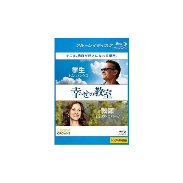 5000円以上送料無料の対象商品です。  爆買【バーゲン】(監督) トム・ハンクス (出演) トム・ハンクス(ラリー・クラウン)、ジュリア・ロバーツ(メルセデス・テイノー)、ブライアン・クランストン(ディーン・テイノー)、セドリック・ジ・エ...
