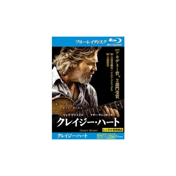 5000円以上送料無料の対象商品です。  爆買【バーゲン】(監督) スコット・クーパー (出演) ジェフ・ブリッジス(バッド・ブレイク)、マギー・ギレンホール(ジーン・クラドック)、ロバート・デュヴァル(ウェイン)、ライアン・ビンガム(トニ...